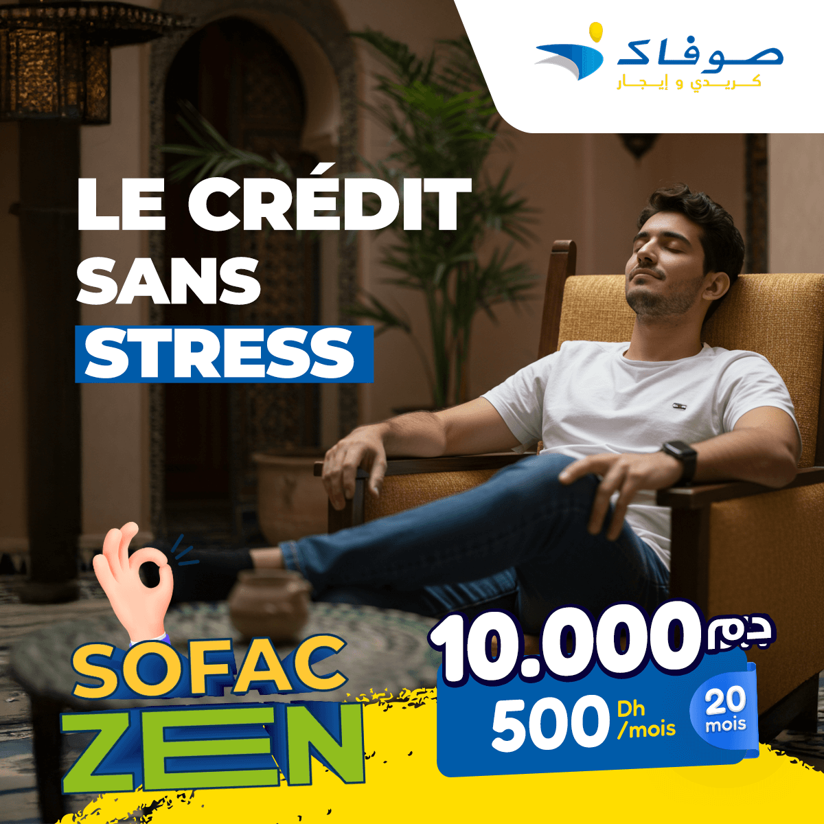 Offres du moment – Sofac